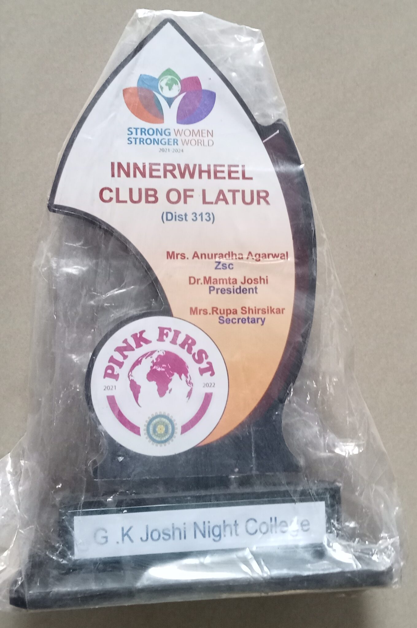 Institute – Award & Recognition – G. K. Joshi (Night) Commerce College ...